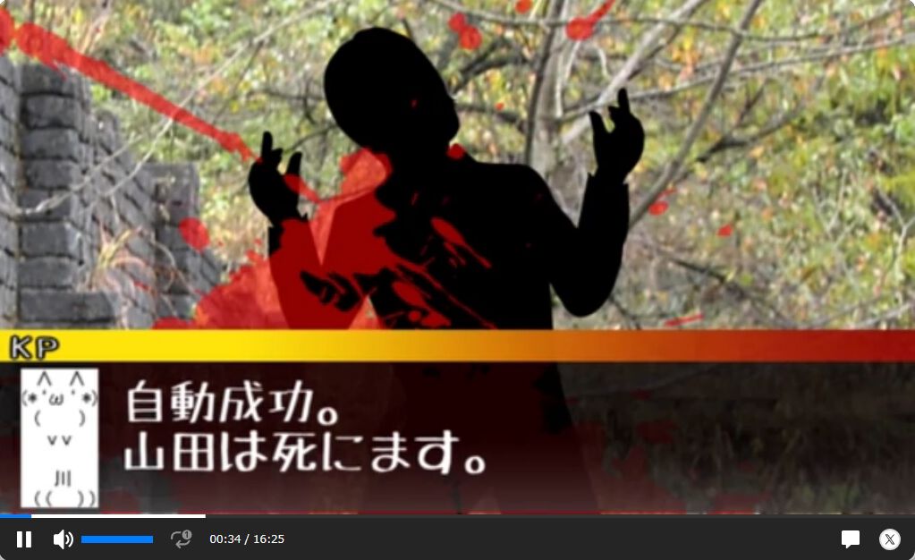 ニコニコ動画が2014年の動画に。クトゥルフをはじめとしたTRPGリプレイ動画が流行。話題となったあのCM動画も - 電撃オンライン