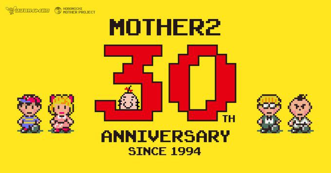 『MOTHER2』“8月の一番大きなイベント”が明日（7月12日）発表。いのちのうどん発売に続く新たな動き - 電撃オンライン