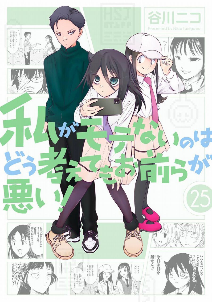 【わたモテ25巻】主演・黒木智貴の演劇がついに開幕！ でも、とんでもないことが起きてしまい？（ネタバレあり）【私がモテないのはどう考えても