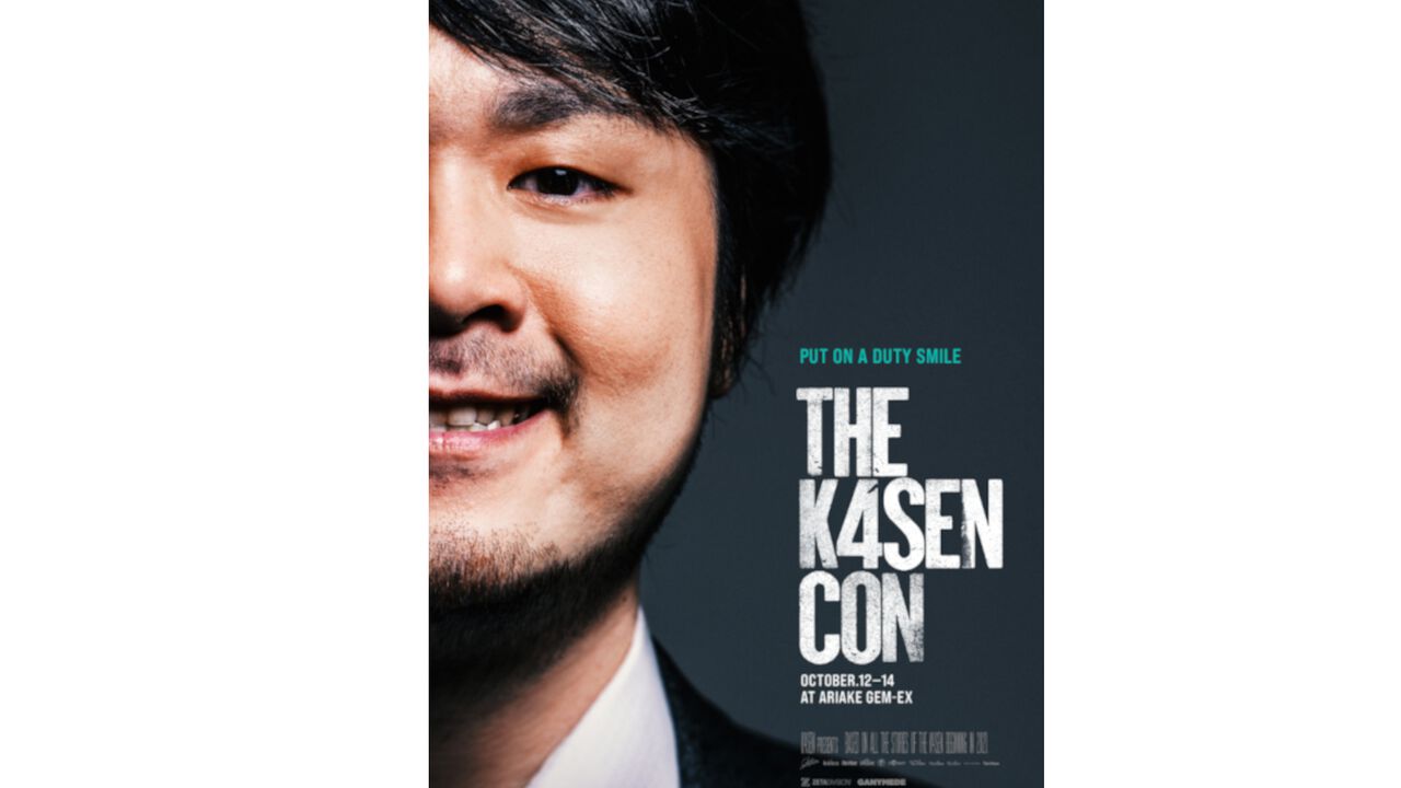 【The k4sen Con】学力テスト、『LoL』『パワプロ2024』『ウイポ10 2024』など全タイトルまとめ。本日（8/15）出演者一覧（発表時点）を公開 - 電撃オンライン