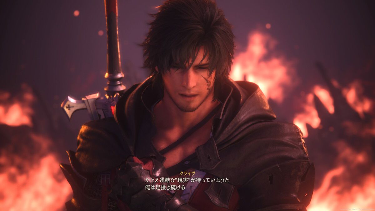 『FF16』PC版が本日（9/18）発売。推奨スペックや攻略、アビリティ、リスキーモブ、PS5版レビューなど総まとめ - 電撃オンライン