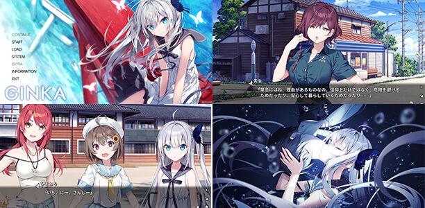 ATRIタッグ（紺野アスタ×ゆさの）の新作ビジュアルノベル『GINKA』レビュー。かわいいキャラと伝奇モノが好きな人にオススメなので、Switch版が発売されるこの機会にぜひ！【ギンカ ...