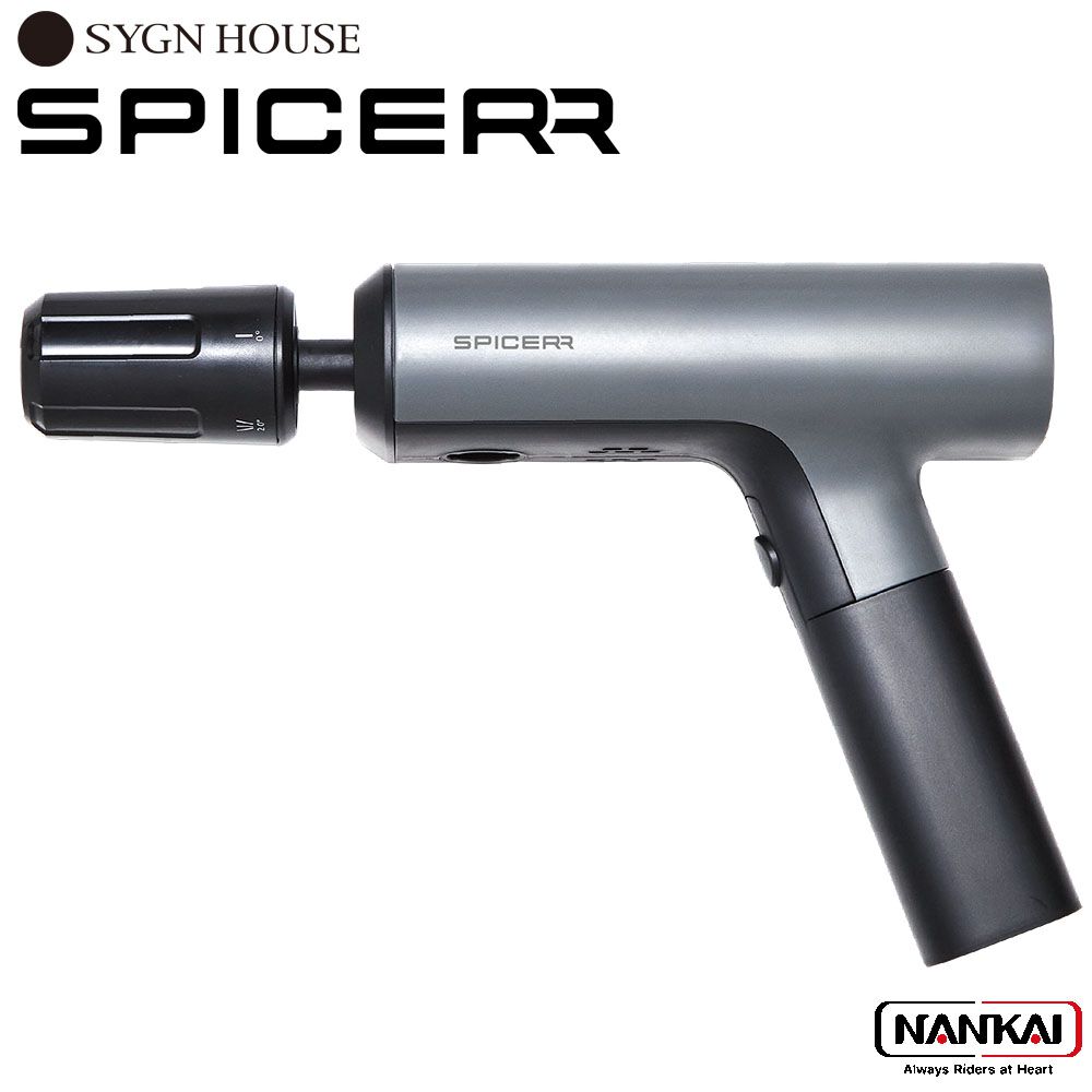 話題の『ポケッタブル高圧洗浄機 SWU-1』の入荷予約が受付中。水栓不要で持ち運び楽々、ペットボトルまたはホース装着でパワフル洗浄！ - 電撃オンライン