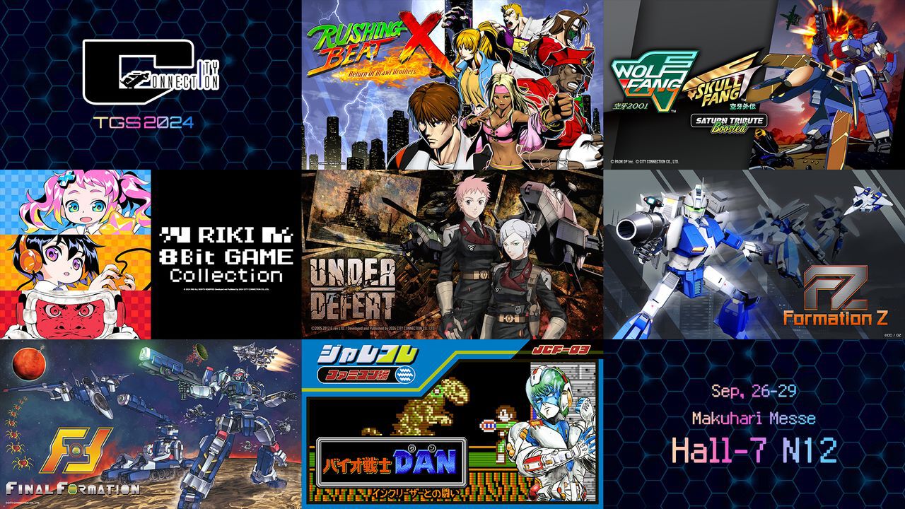 【TGS2024】シティコネクションが東京ゲームショウ2024特設サイト＆出展概要を公開 - 電撃オンライン