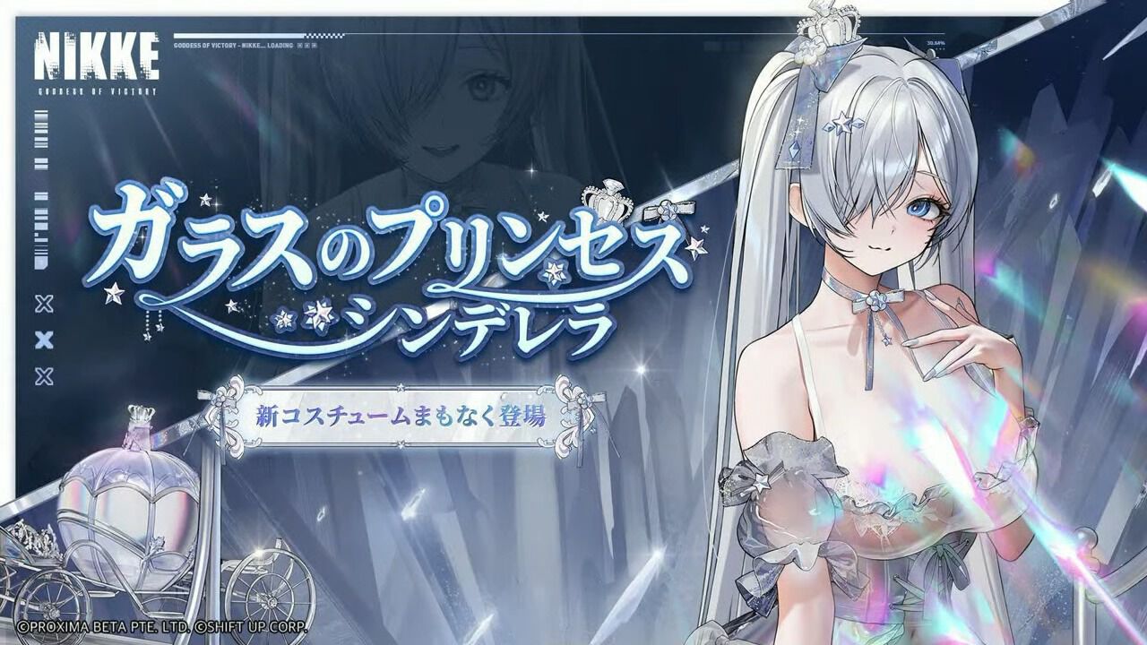 『NIKKE』新コスチューム4着がお披露目。黒紅蓮、イサベル、嫁D、シンデレラが新たな装いに！【勝利の女神：NIKKE（メガニケ）2周年記念生放送 星空に輝く祝宴：新情報④】 - 電撃オンライン