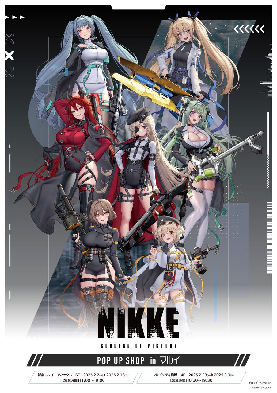 『NIKKE』POP UP SHOP in マルイが2025年2月に開催決定。新コスチュームのレッドフードやギロチン、ソーダたちを描いたイラストも公開【勝利の女神：NIKKE（メガニケ ...
