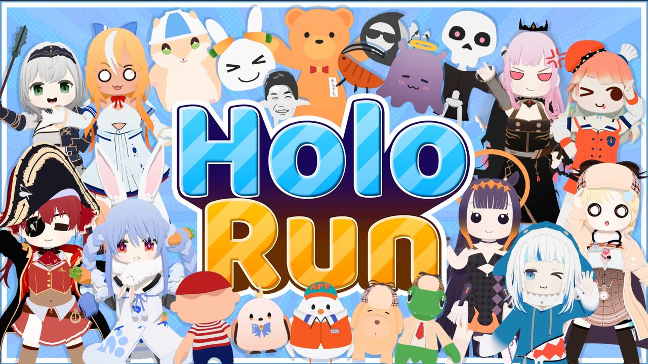 【ホロライブ】カオスとスリルのパーティーゲーム『HoloRun』が2月19日発売。ホロメンを操り、仮想空間を駆け抜けろ【holo indie】 - 電撃オンライン