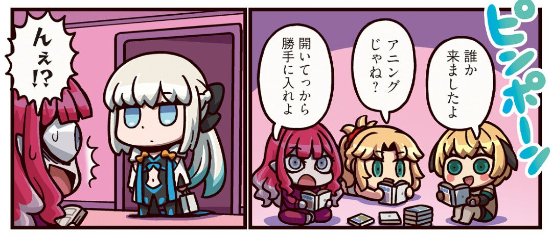 『ますますマンガで分かる！ FGO』391話。おねがい…いまだけ…。トリスタンの懇願にモードレッドたちは？ - 電撃オンライン