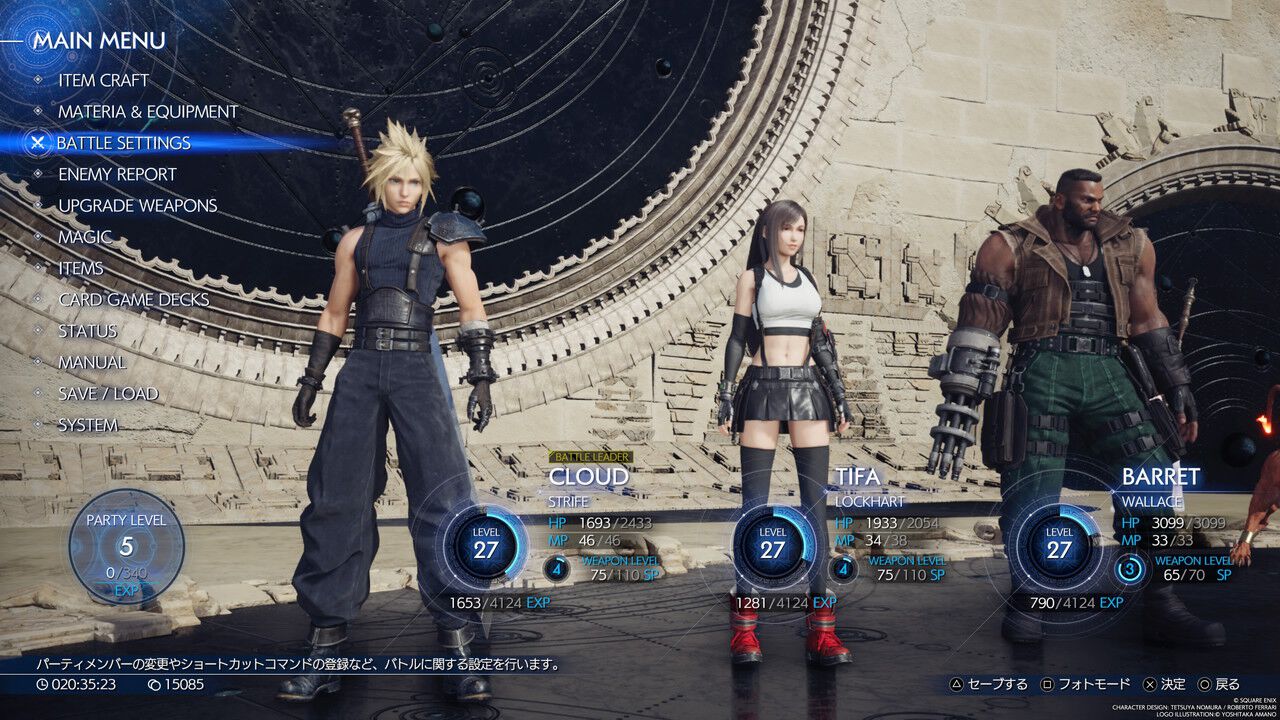 『FF7リバース』が6,914円。膨大なボリュームで綴るリメイクプロジェクト第2作は、初めて『FF7』を遊ぶ人にもオススメしたい【電撃衝動 ...