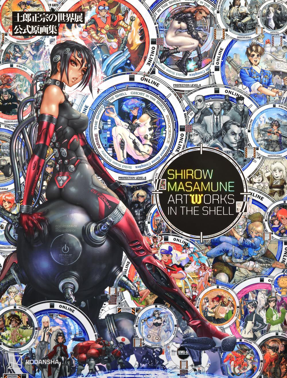 『士郎正宗の世界展 公式原画集 SHIROW MASAMUNE ARTWORKS IN THE SHELL』発売。『攻殻機動隊』などの初期作品 ...