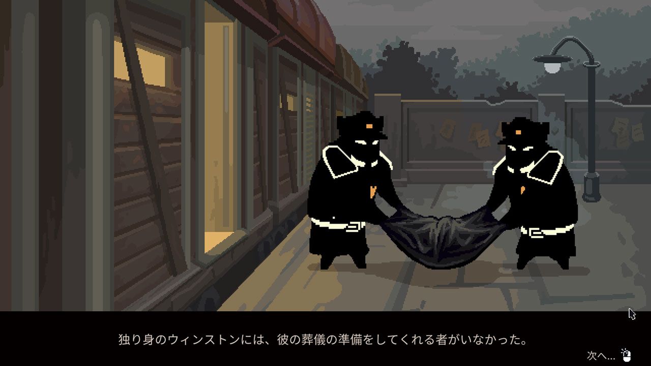 『Beholder: Conductor』レビュー：乗客の監視があなたの仕事。人を助けることも陥れることもできる入国管理系アドベンチャーゲーム【電撃インディー#978】 - 電撃オンライン