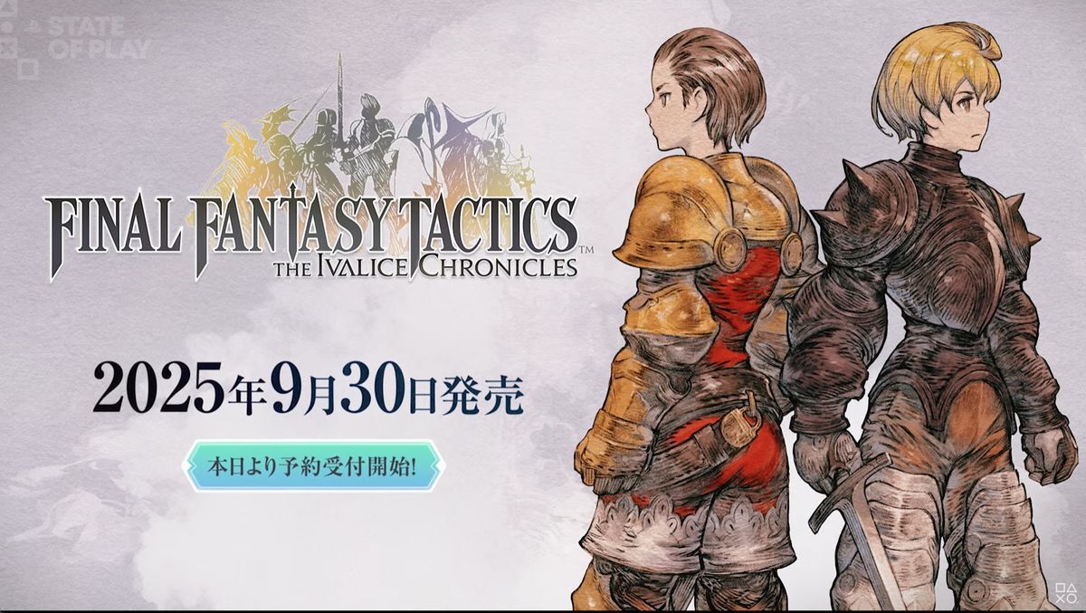 『FFTイヴァリースクロニクルズ』スクエニからシリーズ新作9/30発売。オリジナル版とストーリーを加筆調整＆フルボイス対応版の2バージョン収録【State of Play】 - 電撃オンライン