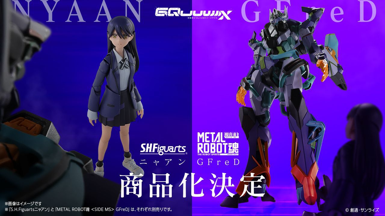 【ガンダム ジークアクス】S.H.Figuarts“ニャアン”とMETAL ROBOT魂 ＜SIDE MS＞“GFreD”が登場【機動戦士 ...