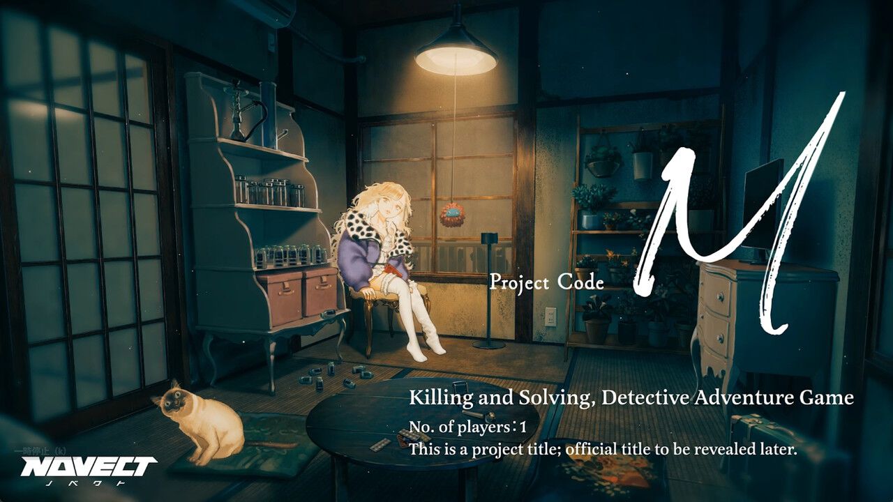 『ファタモルガーナの館』のNOVECT新作『Project Code M（仮）』最新PVが公開。殺人パートもある推理アドベンチャー - 電撃オンライン
