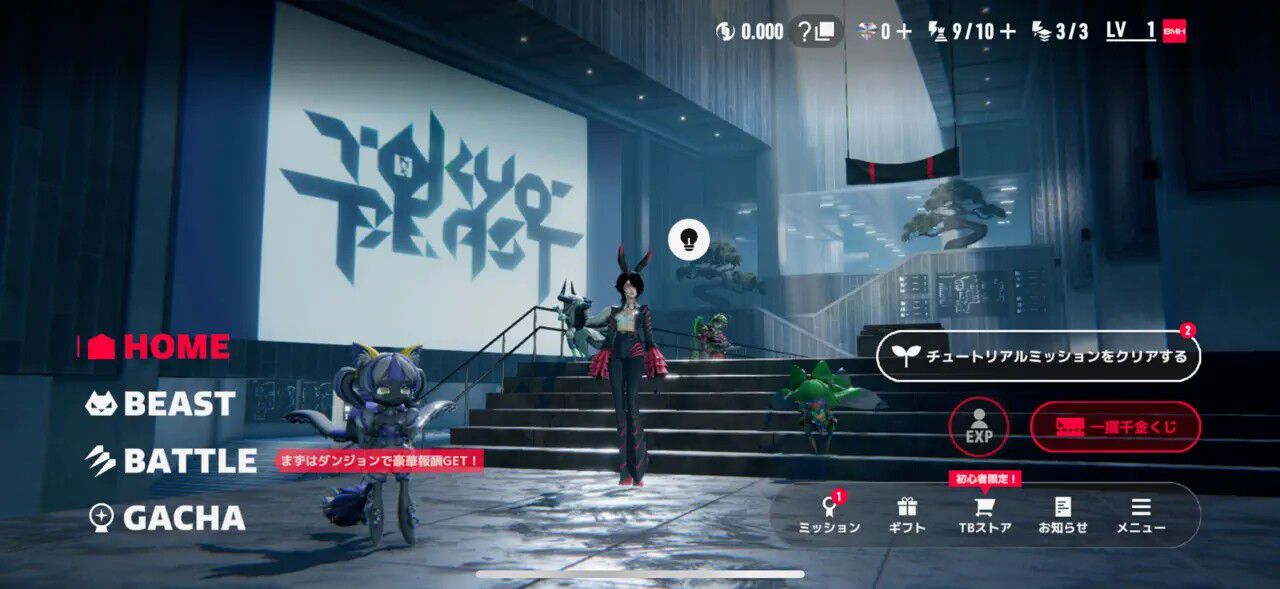 『TOKYO BEAST』が8月24日にサービス終了。戦略バトルと熱い勝敗予想が楽しめた対戦ゲーム - 電撃オンライン