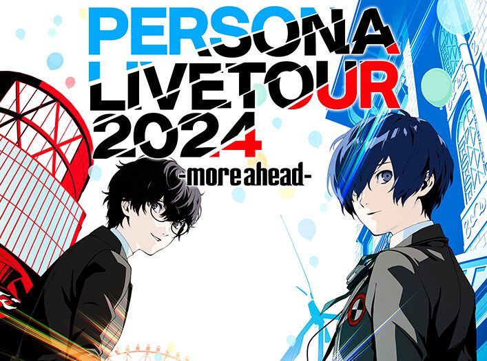 【ペルソナ】全公演チケット完売の音楽ライブ“PERSONA LIVE TOUR 2024 -more ahead-”のライブ配信が決定 ...