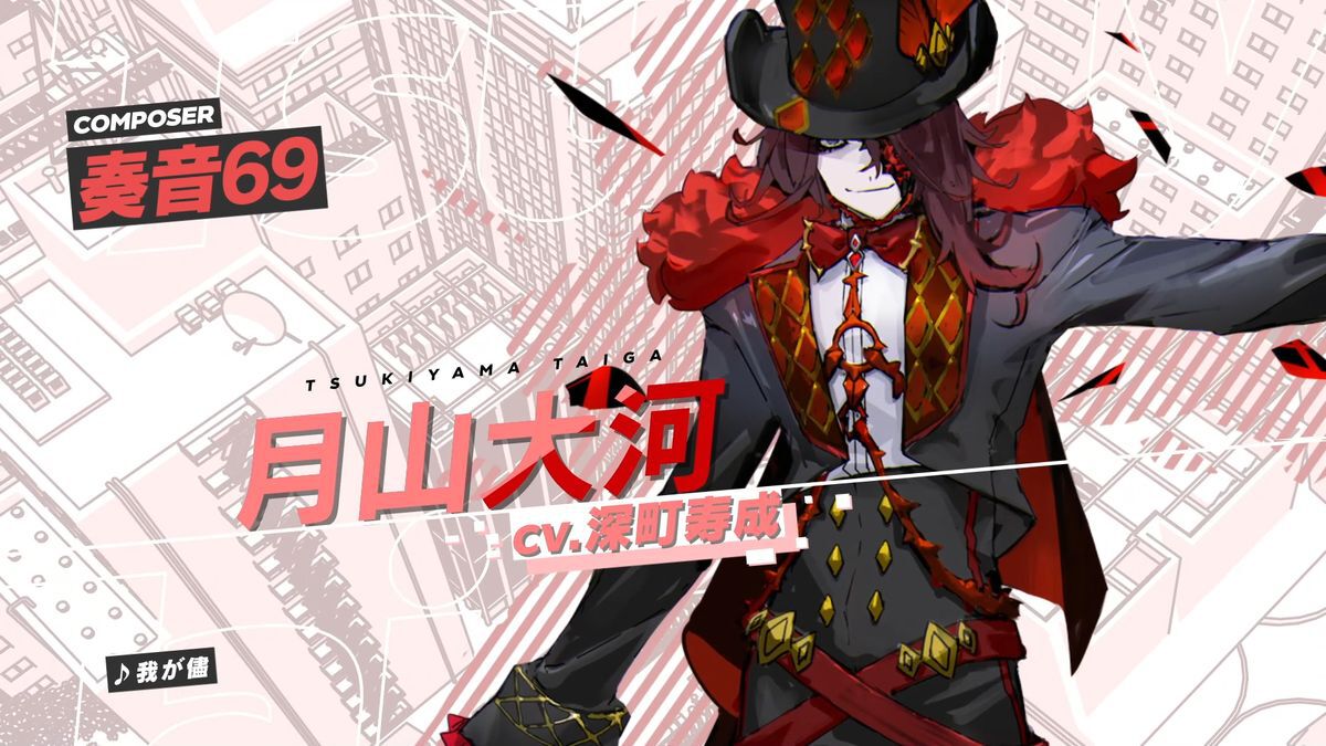 新作学園RPG『ヴァレット／VARLET』月山大河（CV：深町寿成）歌唱、奏音69作曲のゲーム内挿入歌ミュージックビデオ第5弾“我が儘”公開 - 電撃オンライン