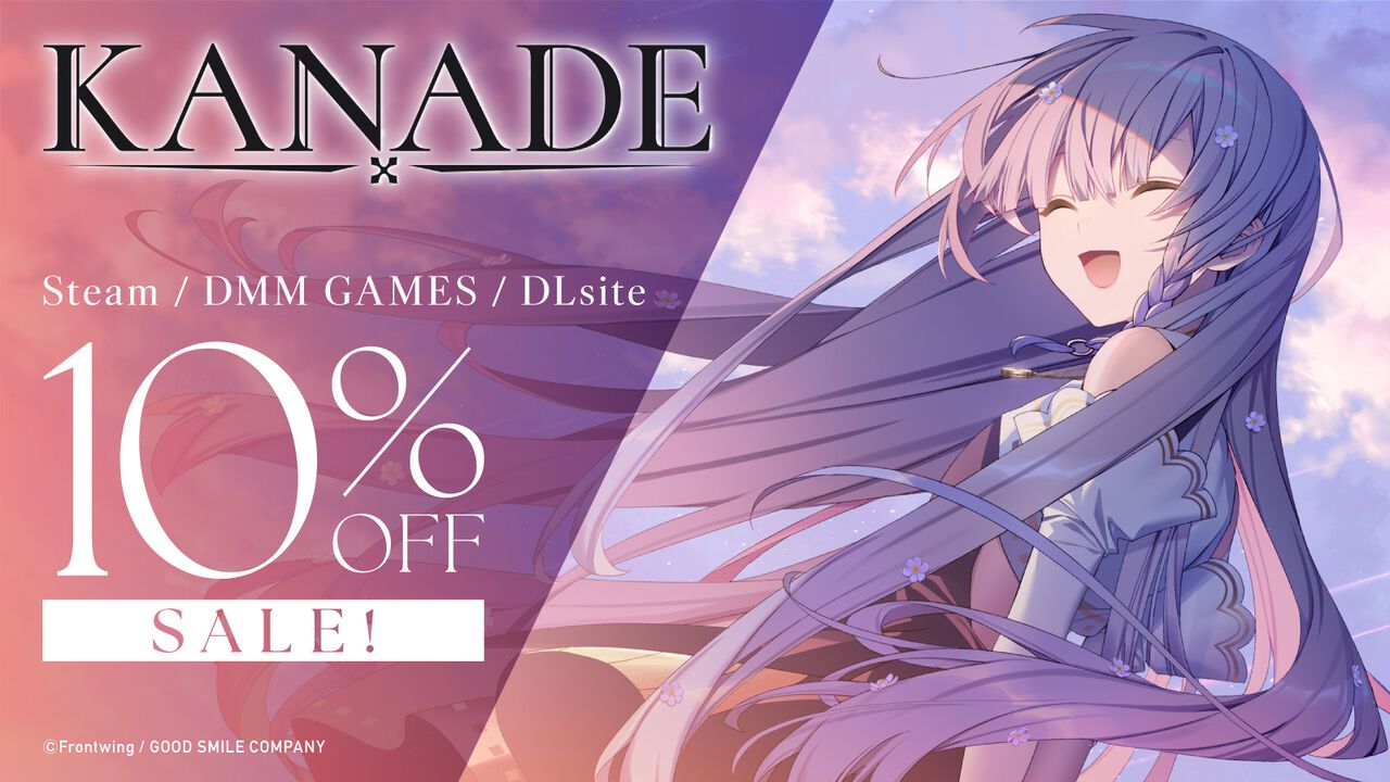 ビジュアルノベル『KANADE』初のセール開催！ 明日8/16からの夏コミではクリアファイル配布＆グッズも販売 - 電撃オンライン
