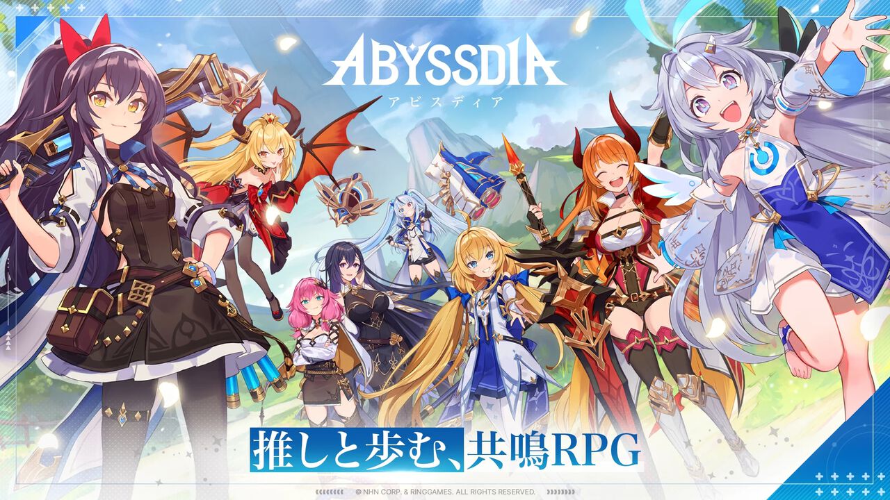 【アビスディア攻略】リセマラで狙うべき最強おすすめSSRキャラは？【ABYSSDIA】 - 電撃オンライン