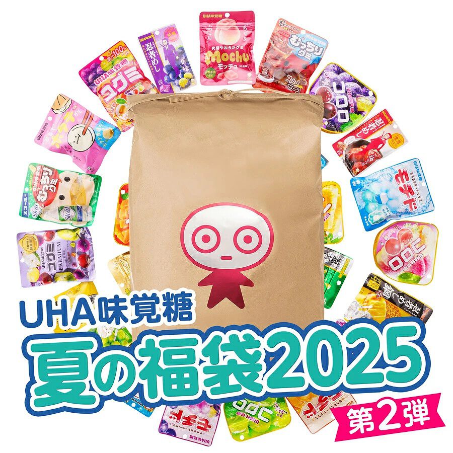 【9月3日はグミの日】UHA味覚糖のグミがたっぷり40種類以上も入った『夏の福袋』が発売中。10kg用米袋パツパツに詰めてお届け！ - 電撃オンライン
