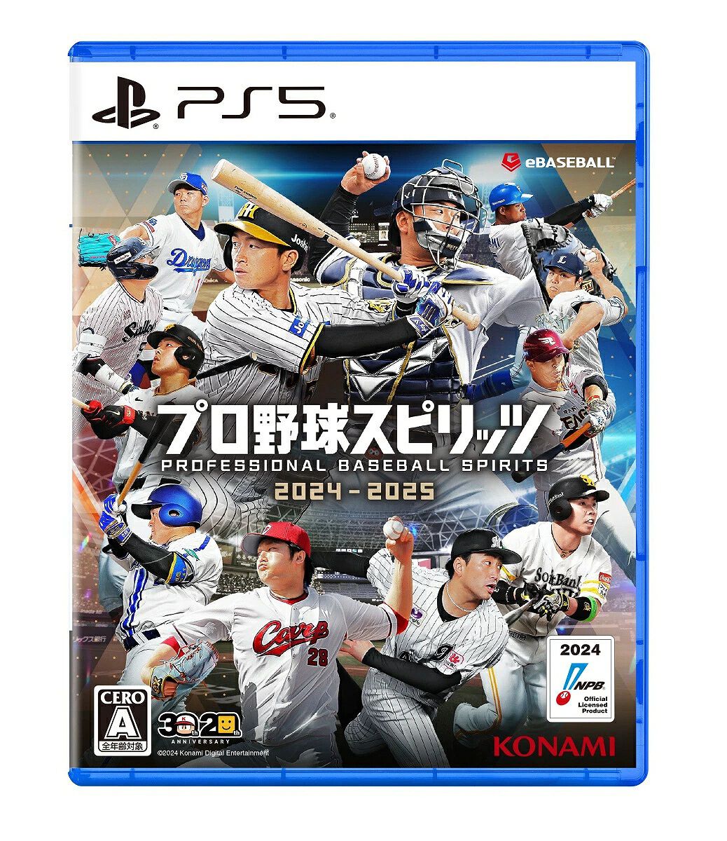 【半額】『プロ野球スピリッツ2024-2025』PS5版が50％オフの4,895円でセール中。圧倒的表現力でリアルに迫る野球を楽しめる！ - 電撃オンライン