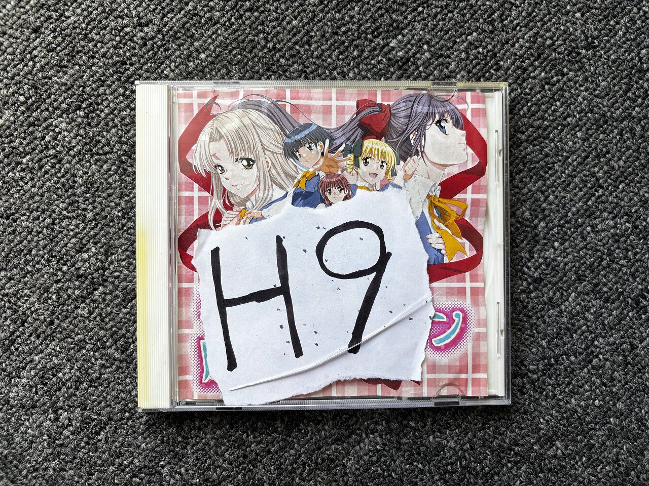 幻の美少女ゲームの闇に迫るサイコホラー『H9』“28年前のとある事件”の痕跡をたどるスピンオフ作品が公開。本編と地続きの世界観で楽しめる無料のARGコンテンツ - 電撃オンライン