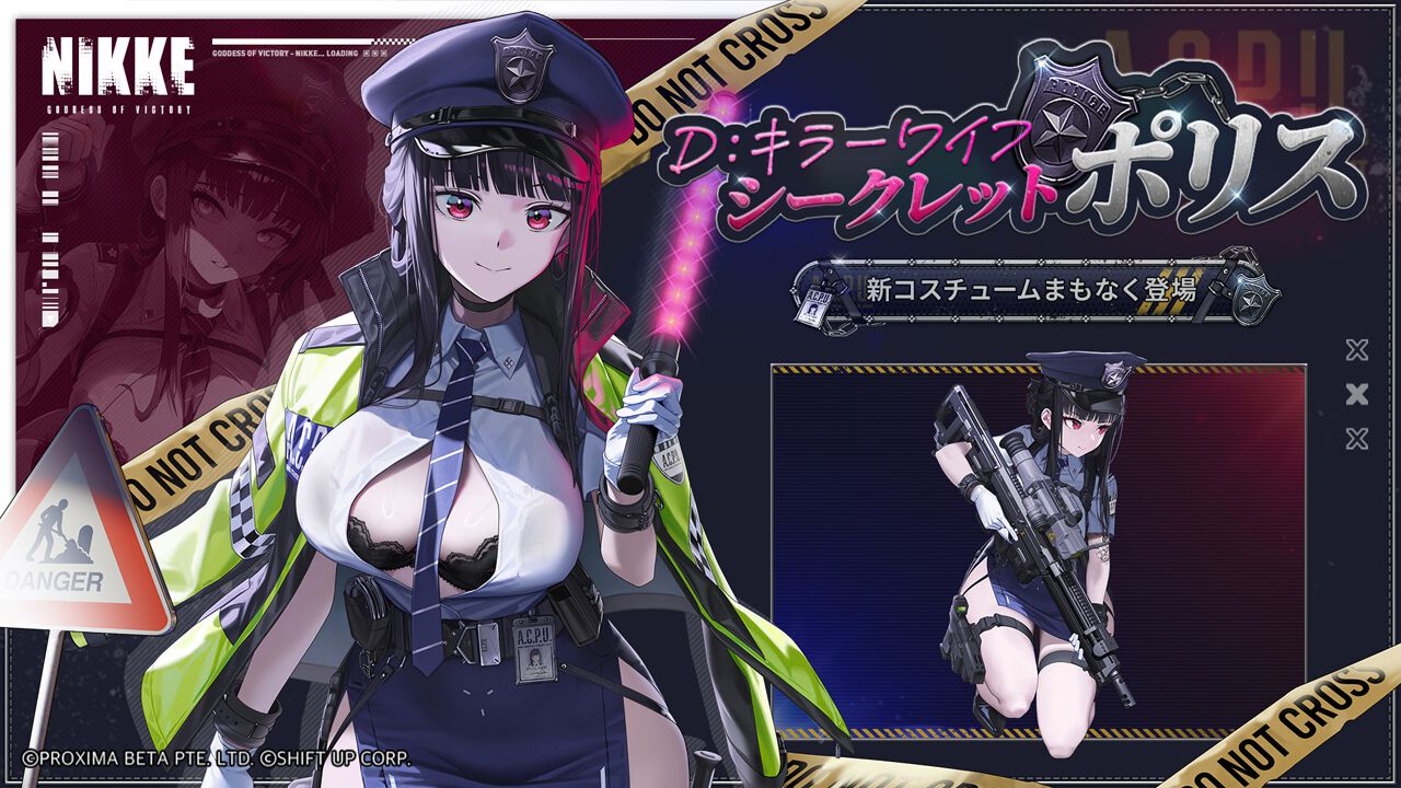 『NIKKE』嫁Dの新コスはポリス！ D：キラーワイフ（声優：山根綺）の特別コスチューム《シークレットポリス》公開【勝利の女神：NIKKE×バイオハザード】 - 電撃オンライン