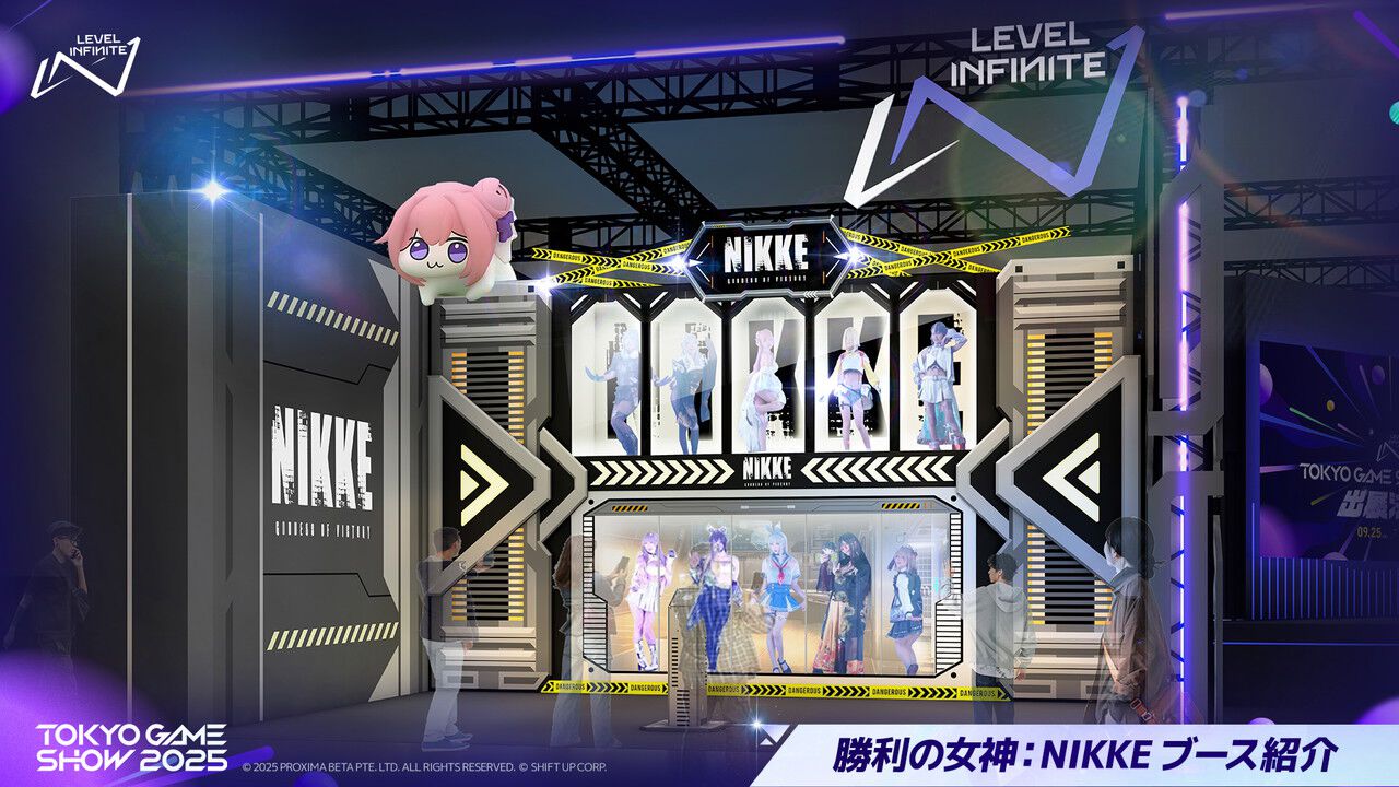 話題となった『勝利の女神：NIKKE』リアル10連ガチャがレベルアップしてLevel Infiniteブースに登場【TGS2025】 - 電撃オンライン