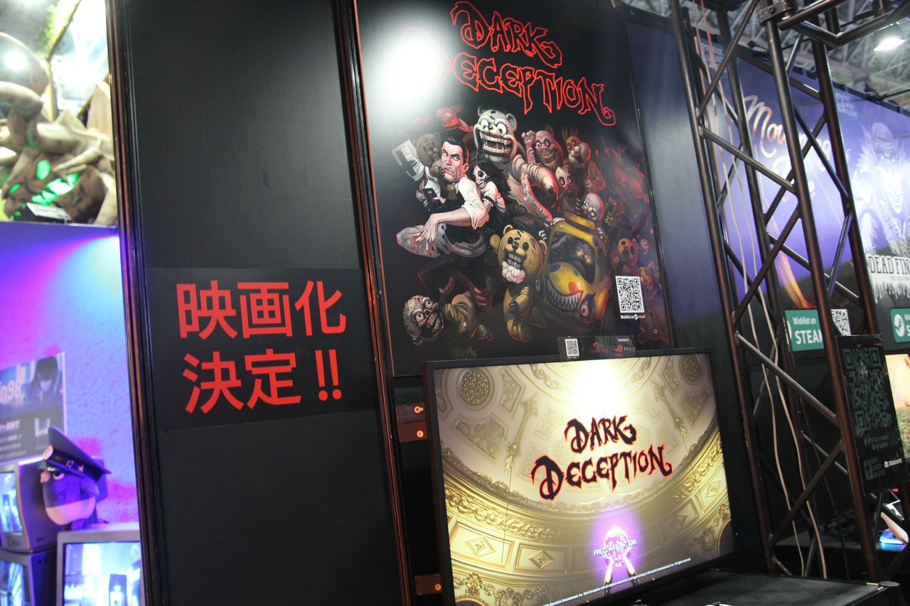 映画化も決定したホラーゲーム『Dark Deception』とスピンオフ作品『Super Dark Deception』のPS5版が試遊できる ...