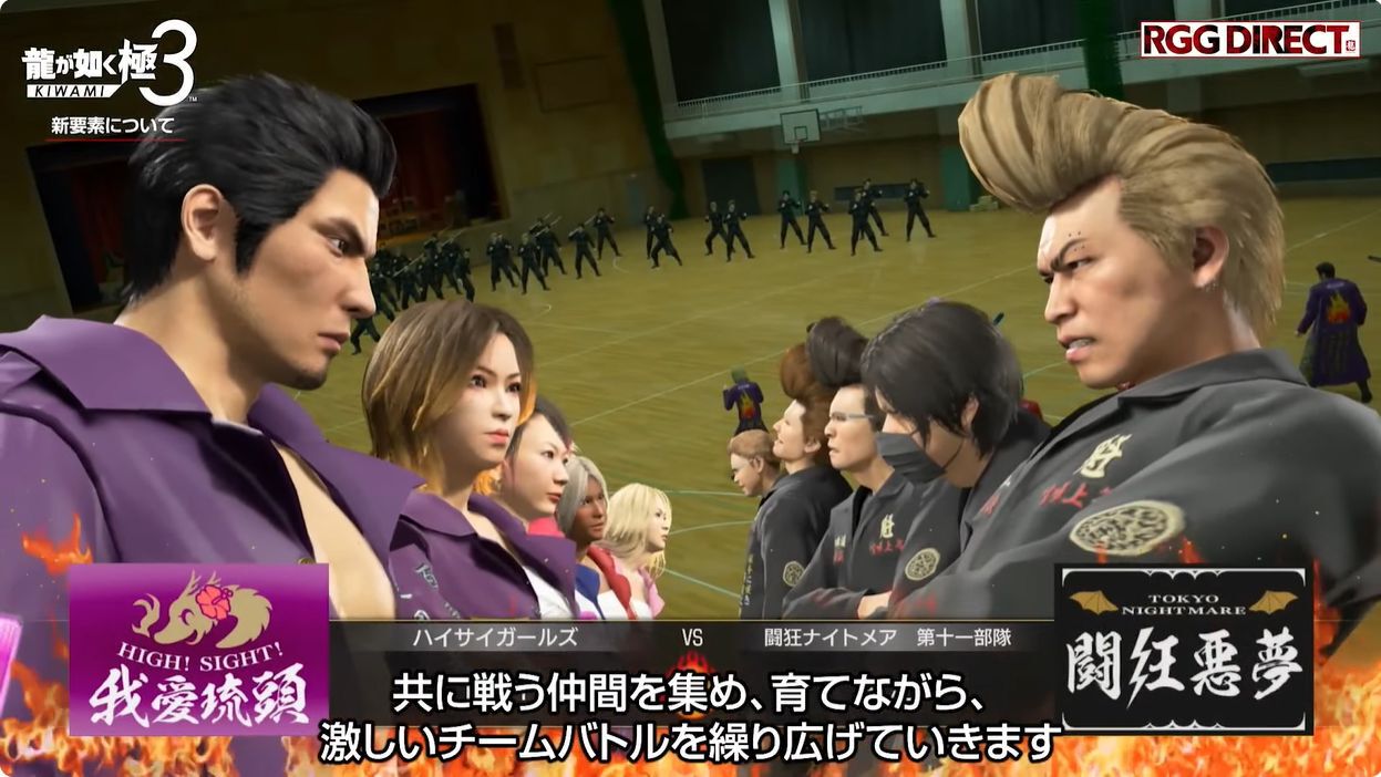 『龍が如く極3』新要素まとめ。バトルスタイル“琉球スタイル”や最強のツッパリチームを目指す“最強列伝 ツッパリの龍”【RGG DIRECT ...