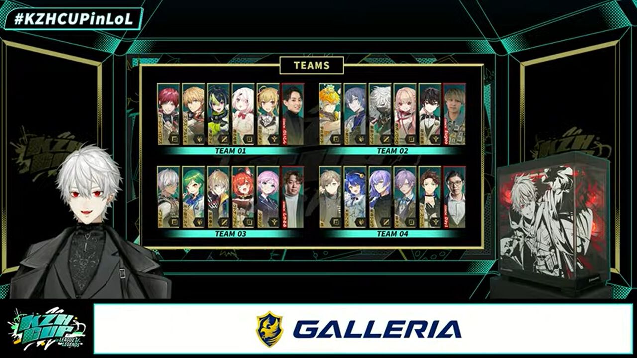 【にじさんじ】葛葉さん主催“KZHCUP in League of Legends”のメンバー発表。ローレン・イロアス、宇佐美リト、イブラヒム、叶ら20名が参加予定 - 電撃オンライン
