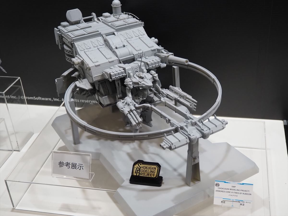 『アーマード・コア6（AC6）』バルテウスの食玩プラキットが“全日本模型ホビーショー”に参考出品中。PVCデフォルメフィギュアの試作原型も展示 ...