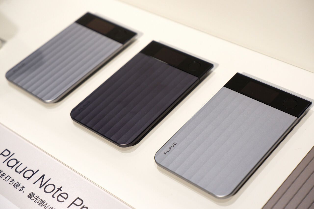 レポート：『Plaud Note Pro』は専用アプリの要約で言ったこと以上の提案ができる新型AI連携ボイスレコーダー - 電撃オンライン