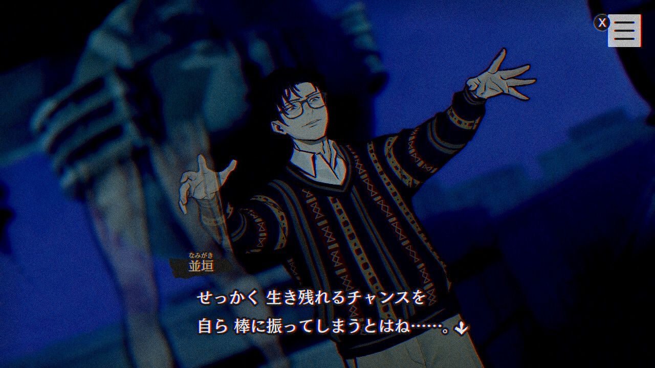 『パラノマサイト FILE23 本所七不思議』Steam版が50％オフ。990円で名作ホラーミステリーアドベンチャーが遊べる！【電撃衝動GUY】 - 電撃オンライン