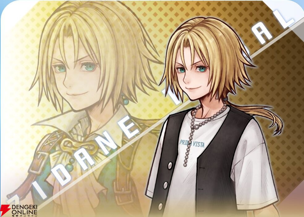 【ディシディア デュエルム攻略】ジタン（FF9）性能解説。高い機動力で相手を翻弄し、“ぬすむ”を駆使して戦場からブレイブを奪いまくる【DDFF】 - 電撃オンライン