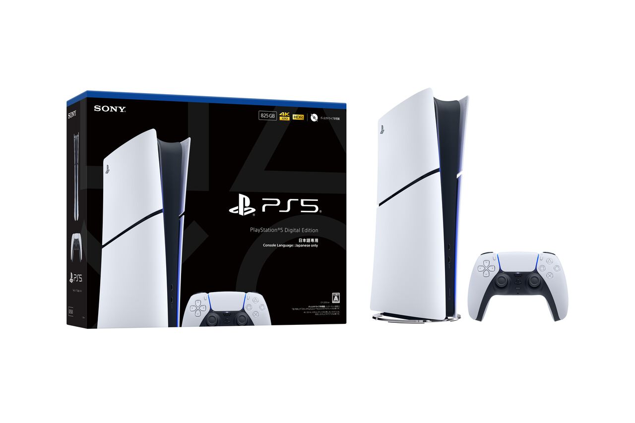 PS5値下げモデルが本日（11/13）10時より予約開始【PlayStation 5 デジタル・エディション 日本語専用】 - 電撃オンライン