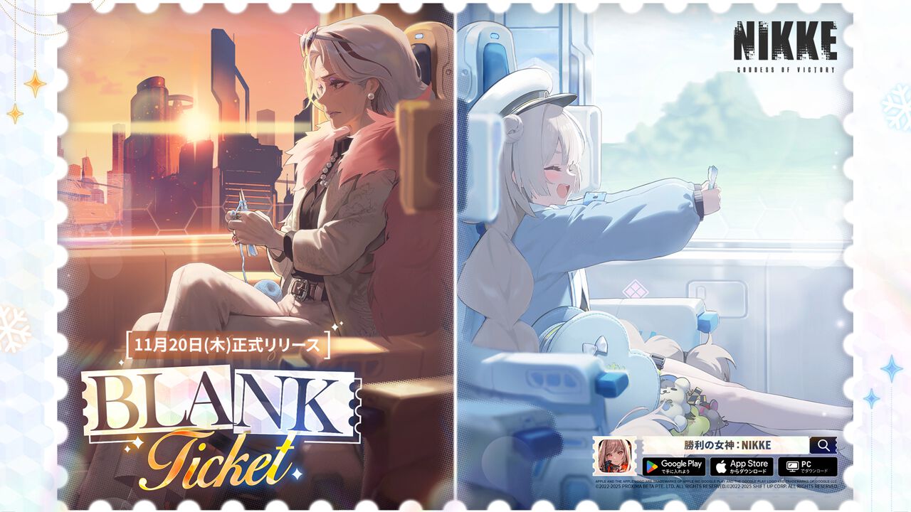 『NIKKE』新イベント《BLANK TICKET》予告公開。“行き先のない切符”を手に、ソリンと老婆はどこに向かうのか？【勝利の女神 ...