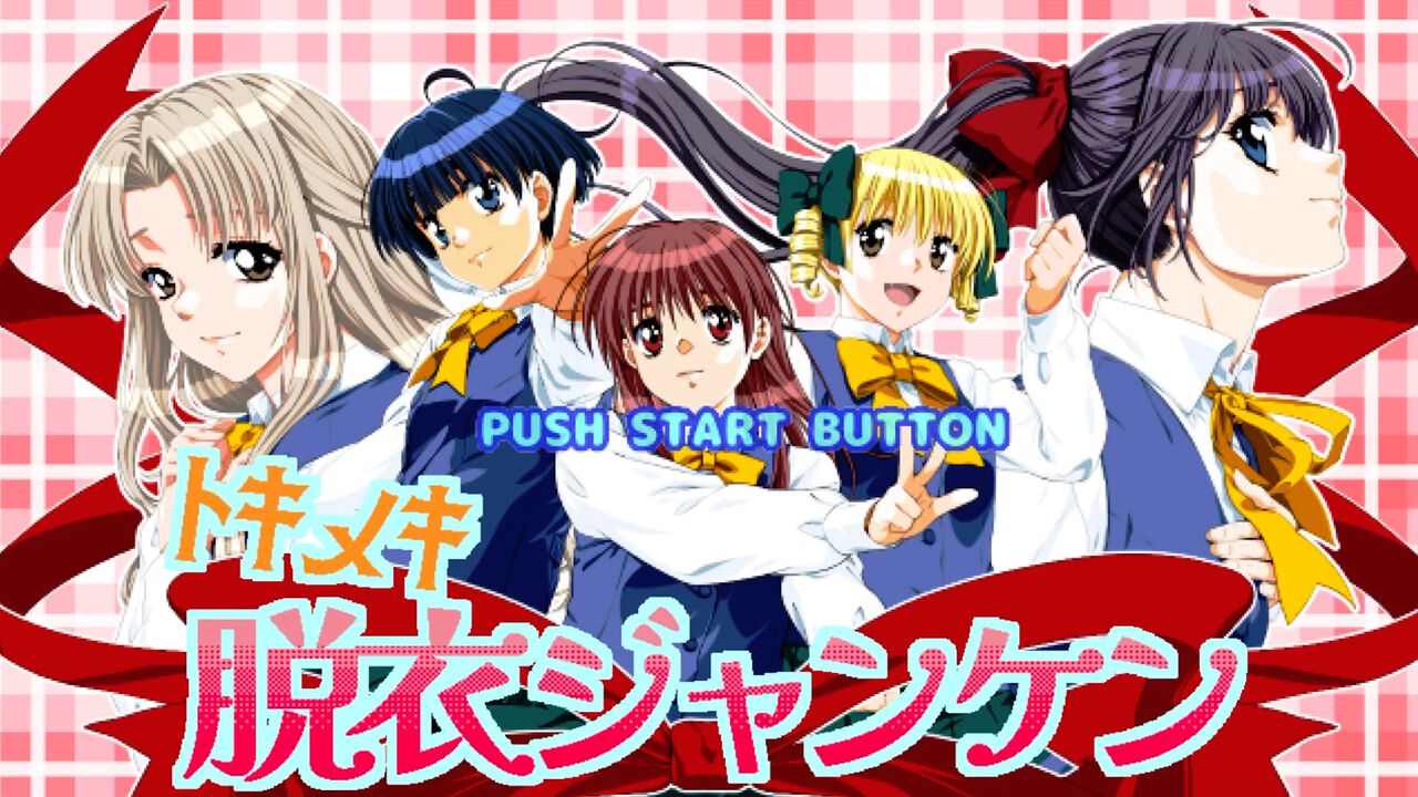 『H9：ORIGIN』レビュー：28年前に開発中止された脱衣ギャルゲーを遊んでいるはずが…ゲームに現実が侵食されていくホラー感がおぞましくも面白い（ネタバレあり）【電撃インディー#1193 ...