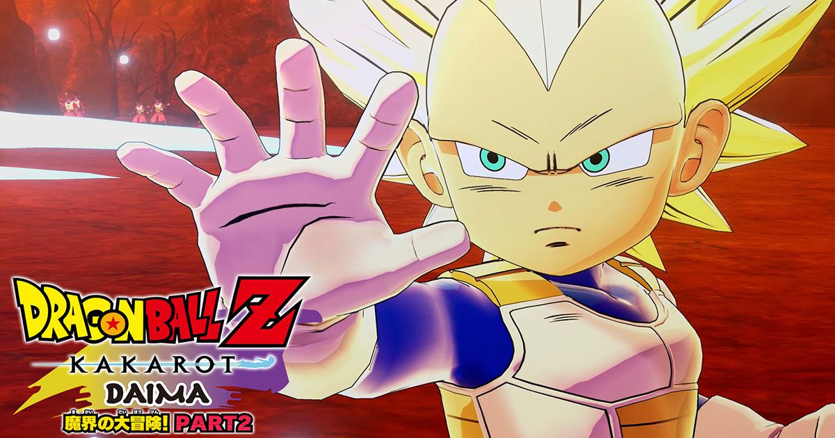『ドラゴンボールZ KAKAROT』最新DLC“-DAIMA- 魔界の大冒険！PART2”バトルPV公開。子供姿の超サイヤ人3ベジータや悟空の戦いに注目 - 電撃オンライン