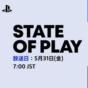【PS】“State of Play”が5月31日7時より放送。30分以上にわたりPS5およびPS VR2向け14タイトルの最新情報を発表予定 ...