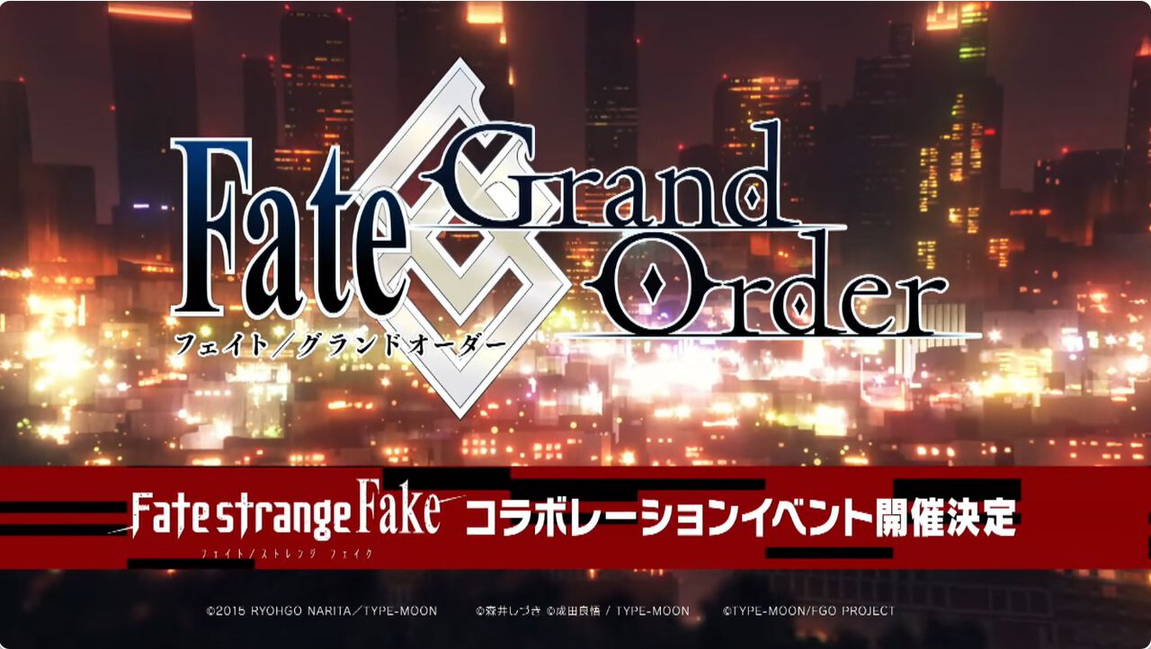 【FGO最新情報】『Fate/strange Fake』コラボ開催決定！ シナリオ執筆は成田良悟さん！ - 電撃オンライン