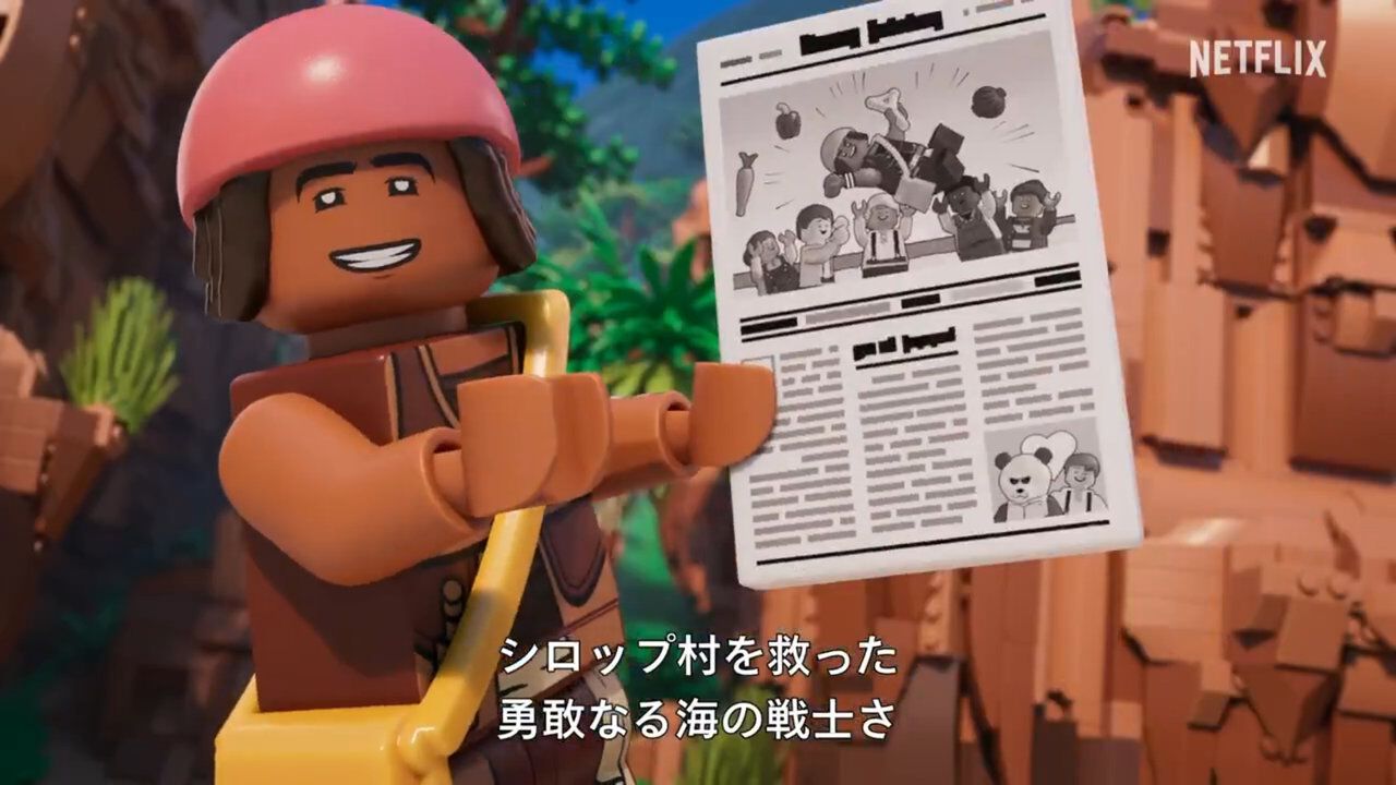 アニメ『LEGO® ONE PIECE（レゴ ワンピース）』9/29よりNetflixで独占配信。ウソップが“作り手”となり、これまでの航海を ...