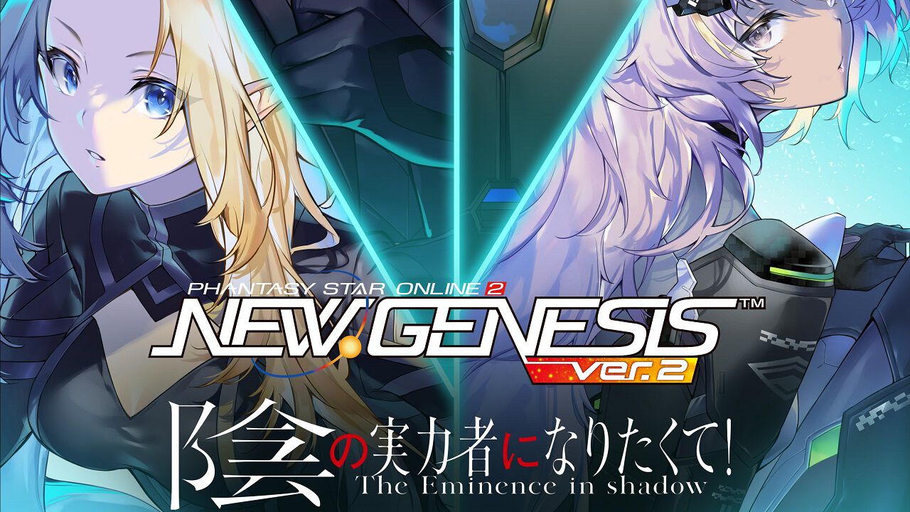 PSO2 New Genesis: The Hellfire Vanguard |OT| Halpha's Peak OT | Page 66 ...