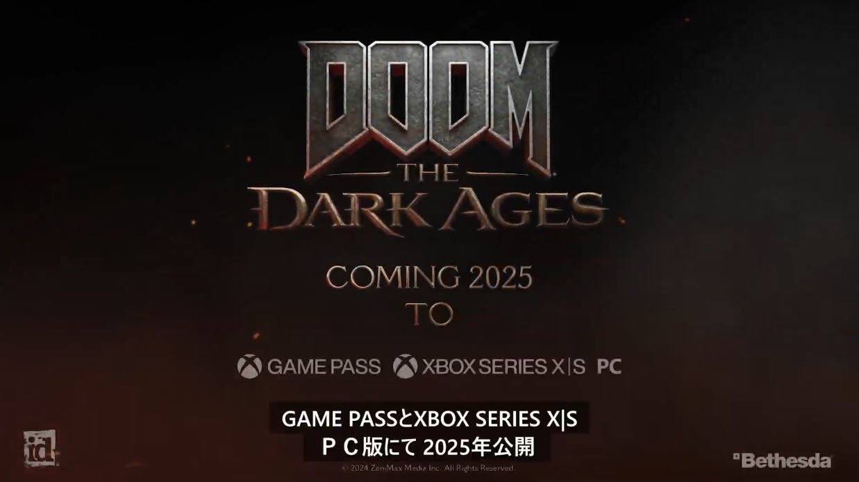 『DOOM THE DARK AGES』が2025年に発売。発売初日からGame Passでプレイ可能！【Xbox Games ...