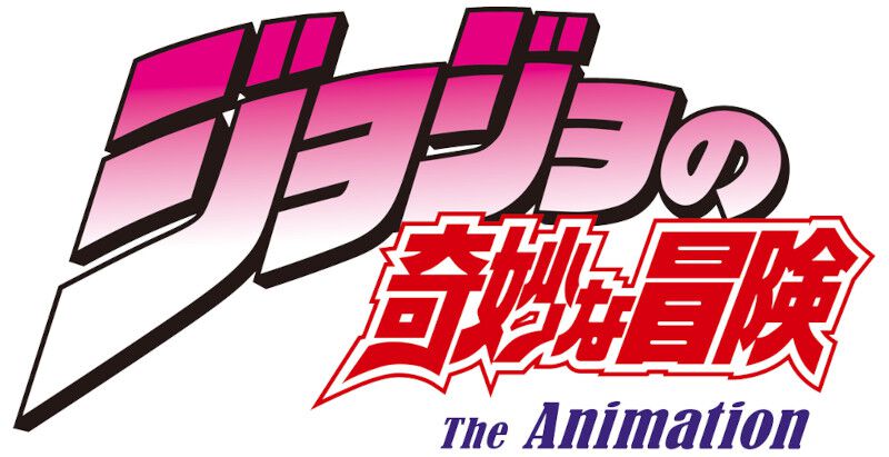 アニメ『ジョジョの奇妙な冒険』の新作モバイルオンラインゲームをKLabと北京のゲーム開発・運営会社が共同開発、2026年内リリース - 電撃オンライン