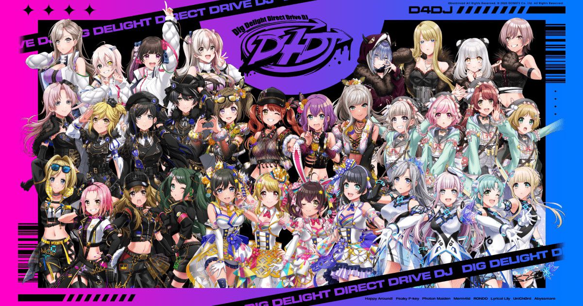 “D4DJプロジェクト”の運営がブシロードからDONUTSへ移管。今後の運営について本日19：30より生配信を実施 - 電撃オンライン