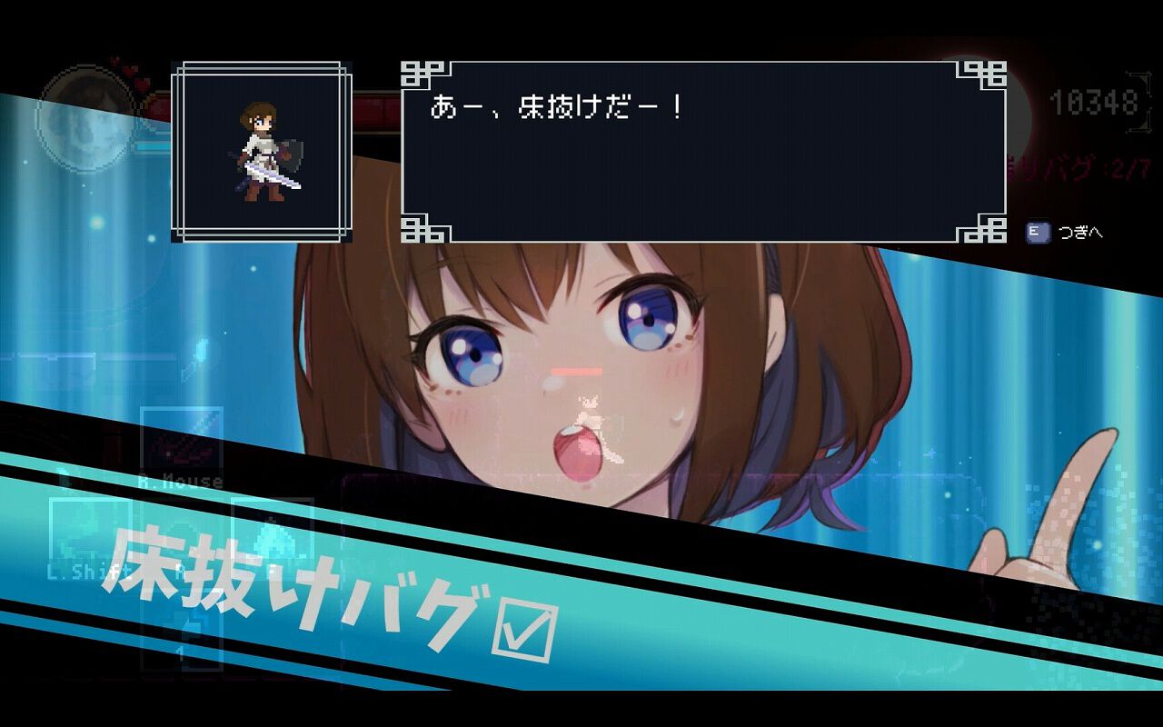 『デバッグ彼女』は無数のバグと戦いながら夏休みをかけたゲーム制作に挑むノベル＆アクションRPG【電撃インディー#701】 - 電撃オンライン