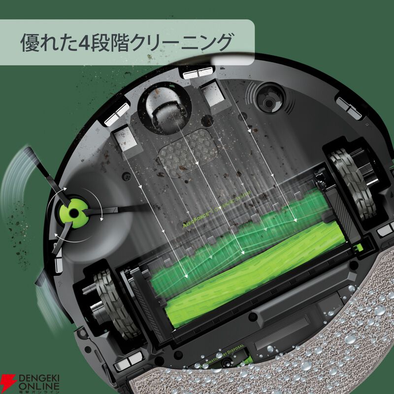 本日限定半額】お掃除ロボット『ルンバ コンボ j7+』が50%OFFの 本日限定半額】お掃除ロボット『ルンバ コンボ j7+』が50%OFFの