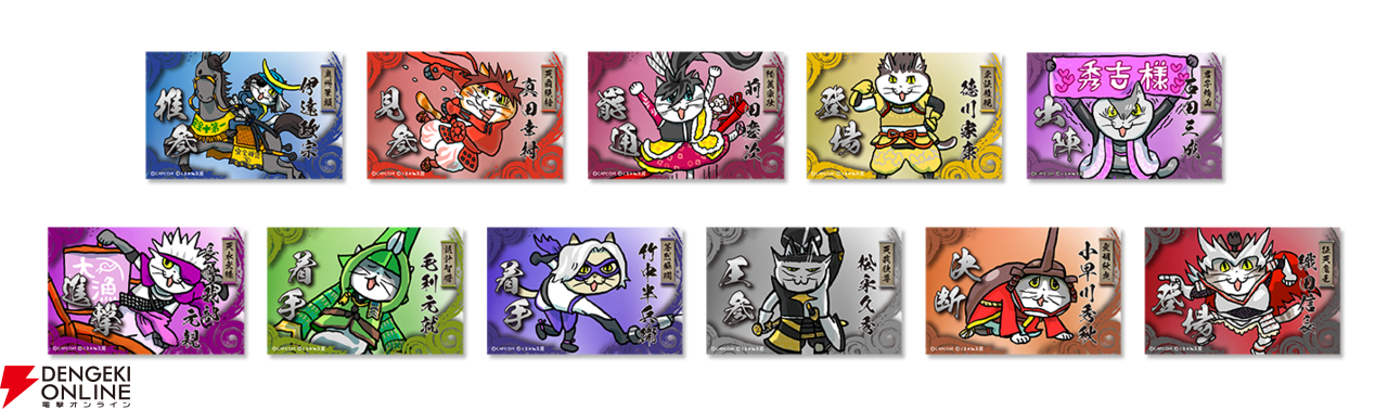 戦国BASARA×仕事猫】Let's Party! 伊達政宗ら武将に扮した仕事 戦国BASARA×仕事猫】Let's Party! 伊達政宗ら武将に扮した仕事