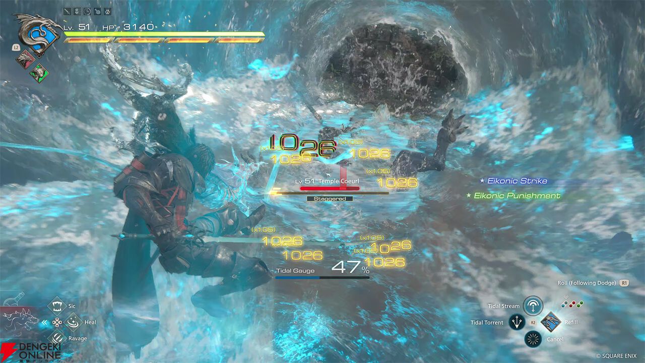 ＜画像8/8＞『FF16』DLC第2弾“The Rising Tide《海の慟哭》”配信開始。クライヴの新たなる力となる召喚獣“リヴァイアサン”の新規アートも公開 - 電撃オンライン